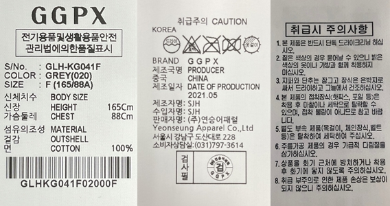 [GGPX] GLHKG041F 심플 베이직 셔링 소매 반팔 가디건 - 현대Hmall